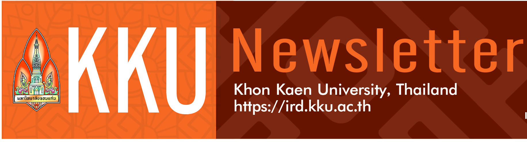 2015 KKU Newsletter