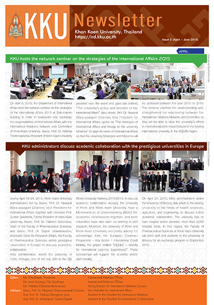2015 KKU Newsletter